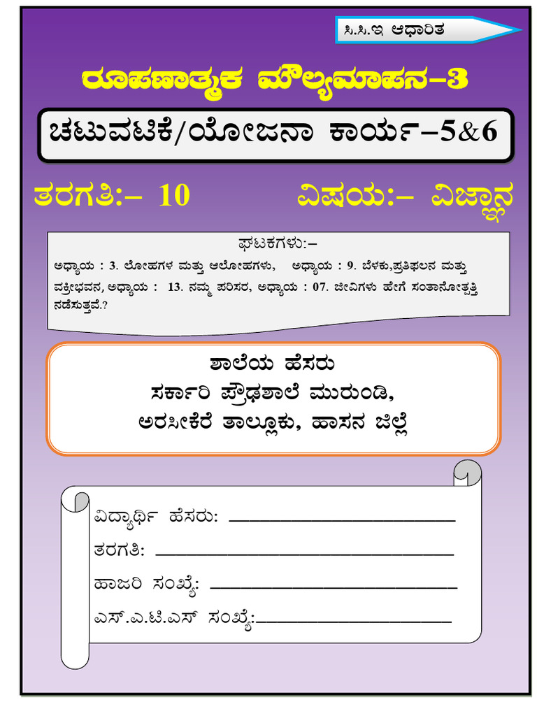 9& 10 Fa - 3 Act 2024-Anju - 075522 | PDF