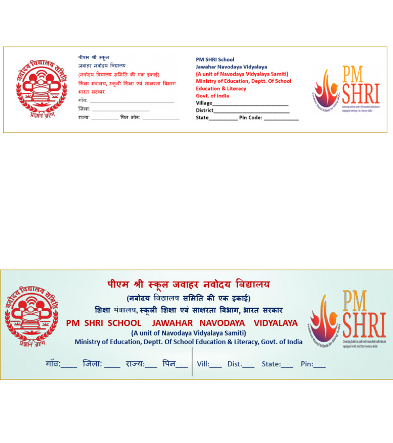 PM SHRI Logo and Letter Head Template | PDF