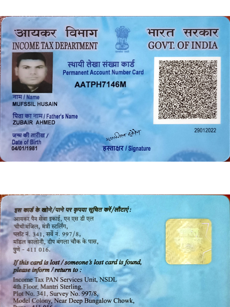 Pan Card | PDF