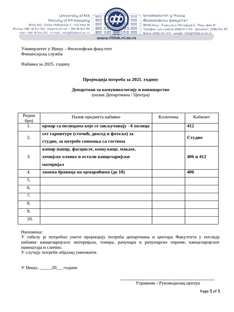 Obrazac - Projekcija Potreba Dep. Za 2025 | PDF
