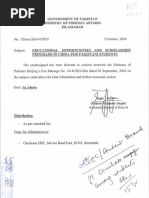 GRE & TOEFL Institution, Dept Code List Link PDF | PDF | Computers ...