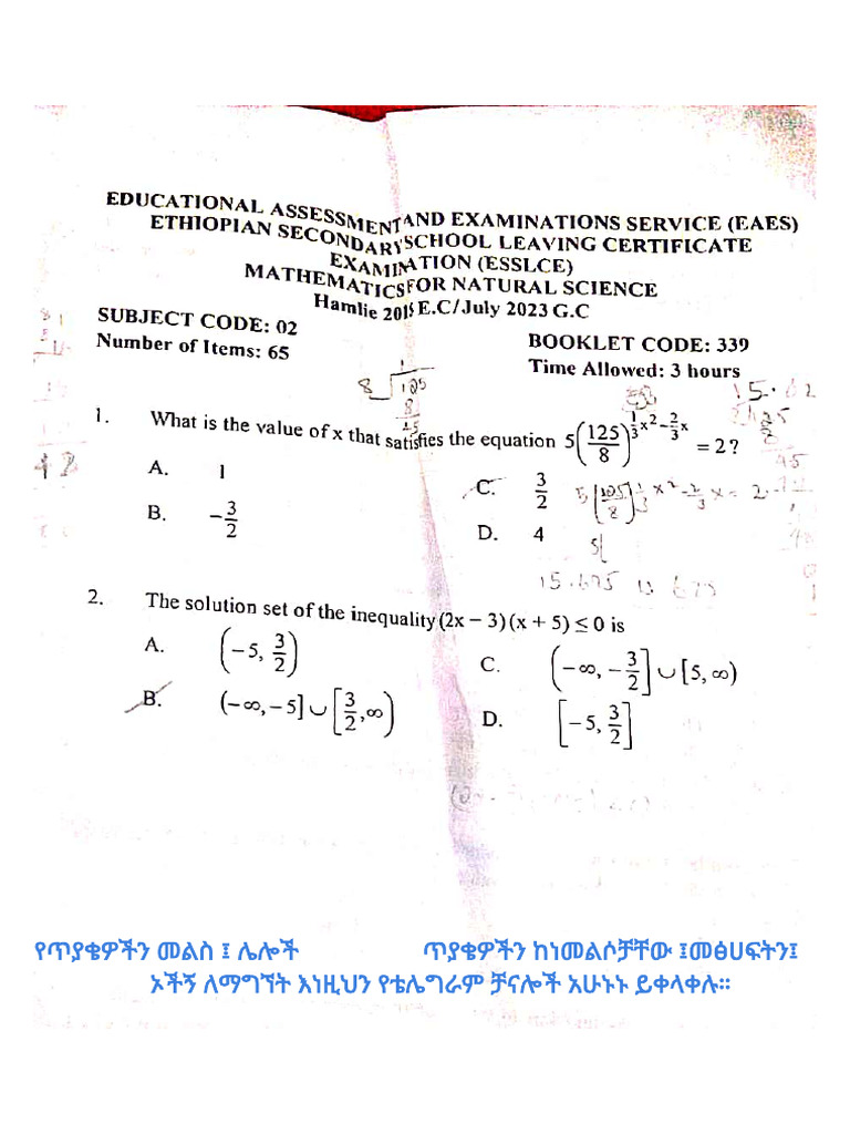 Maths (2015) (Natural) EUEE | PDF