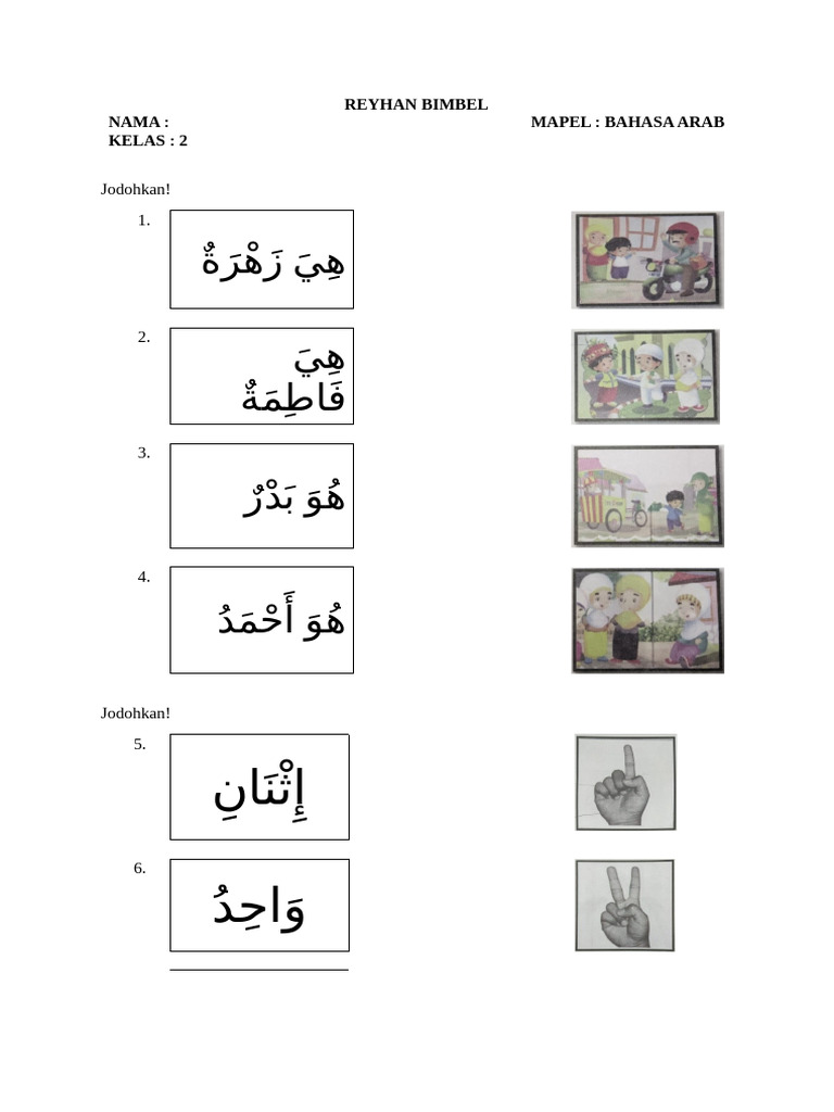 Bhs. Arab Kls 2 | PDF