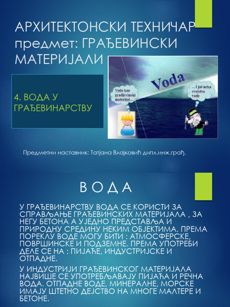 4 Lekcija VODA | PDF