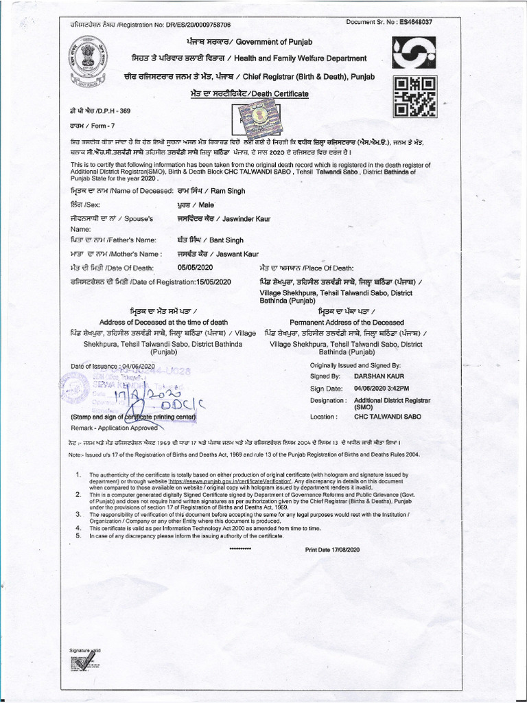Ram Death Certificate | PDF