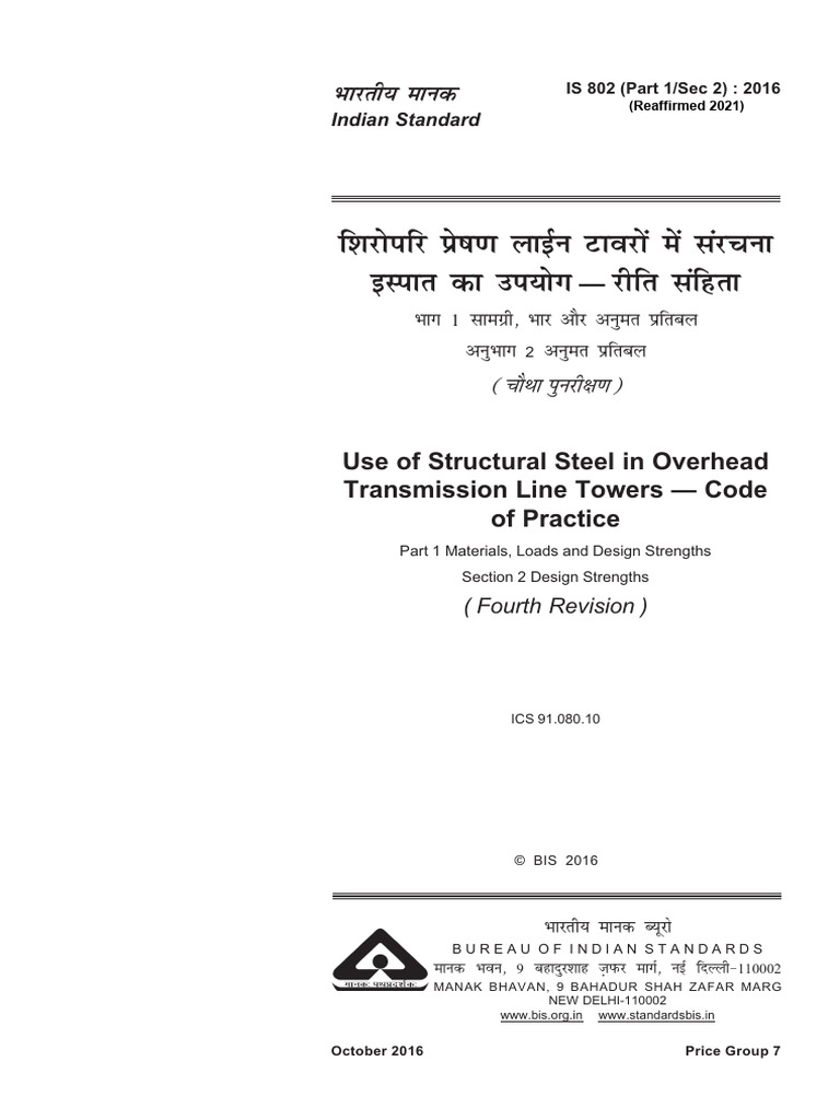 Is 802 Part 1 Sec 1 2016 (Reaffirmed 2021) - Overhead Transmission Line ...