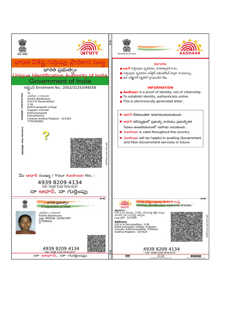 Aadhaar Anitha | PDF | Security Engineering | Surveillance