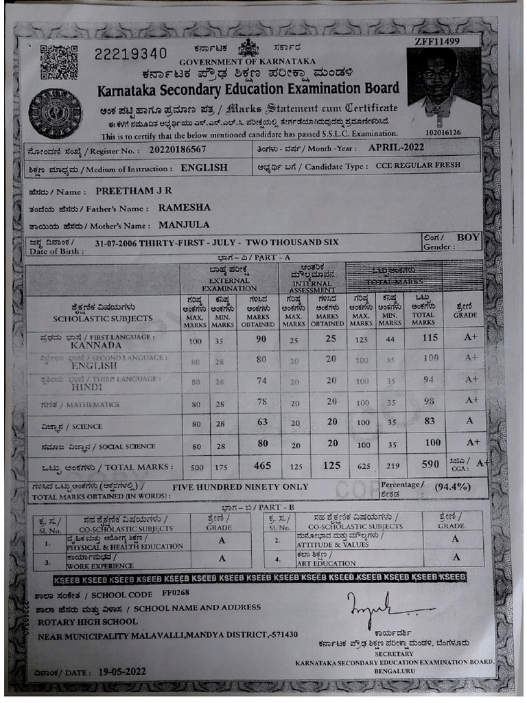 SSLC Mark's Card | PDF
