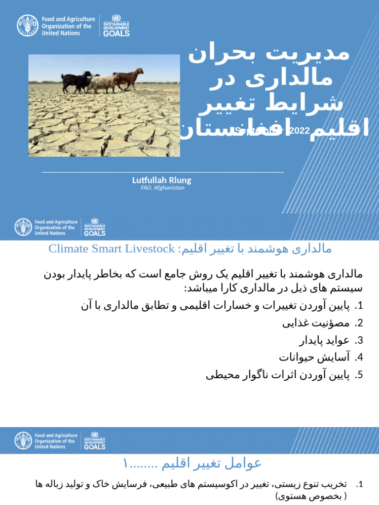 Climate-Smart Livestock Management LR - Final For TOT | PDF