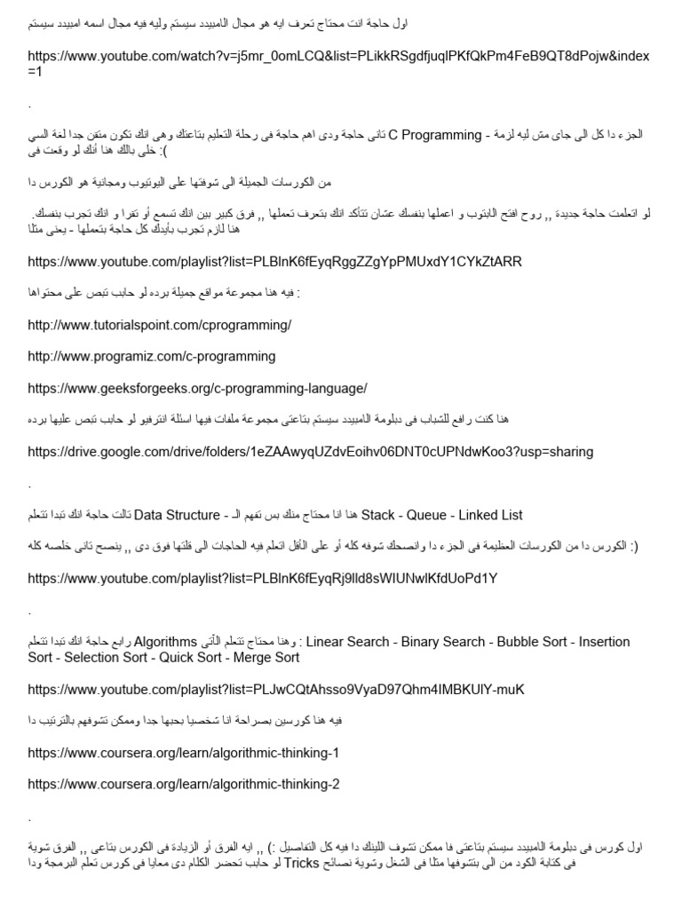 Embedded System Roadmap | PDF | Computer Hardware | Computer Programming
