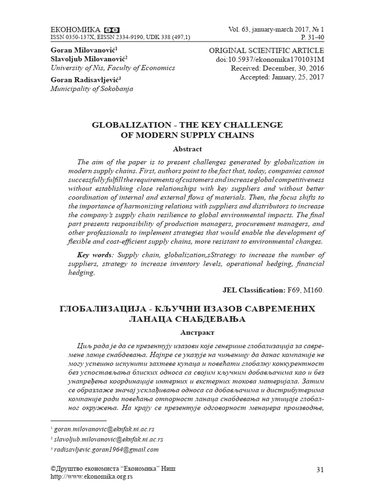 Globalization - The Key Challenge of Modern Supply Chains | PDF