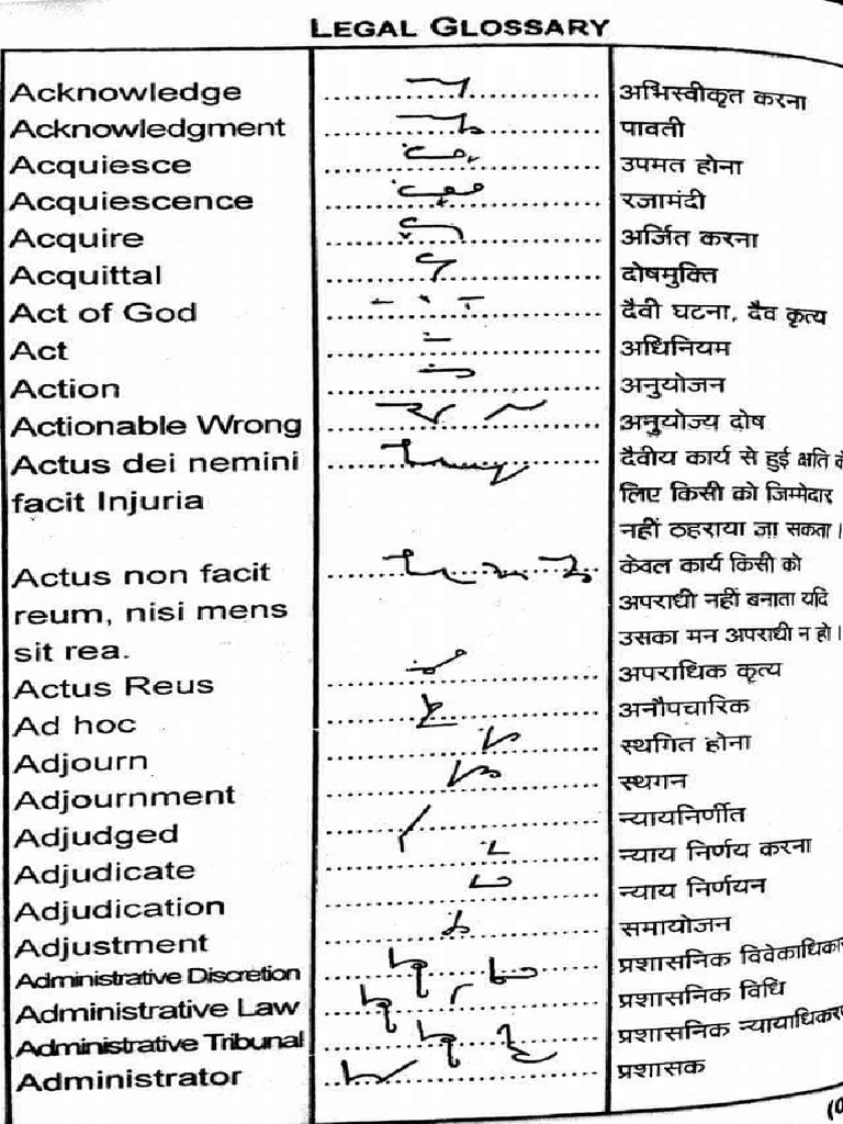 Legal Shorthand Outlines | PDF