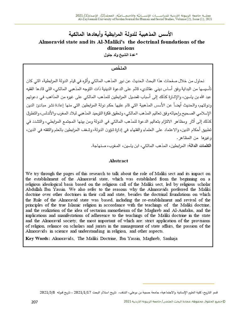 The Doctrinal Foundations of The Almoravid State and Its Al-Maliki's ...