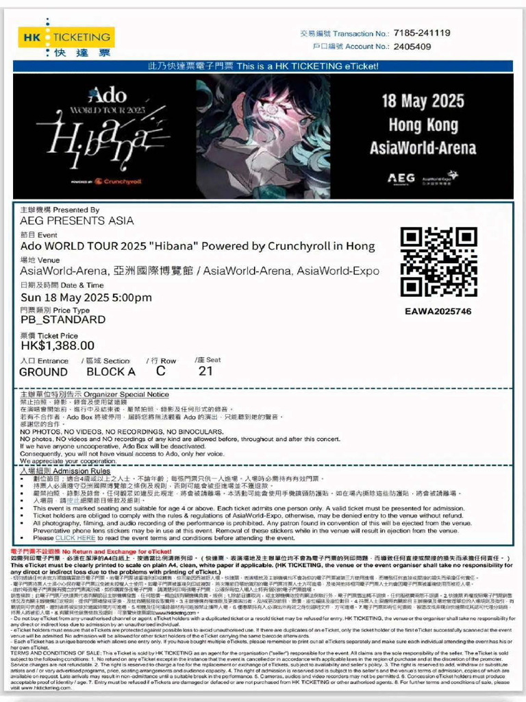 Asia World-Arena: 18 May 2025 Hong Kong | PDF