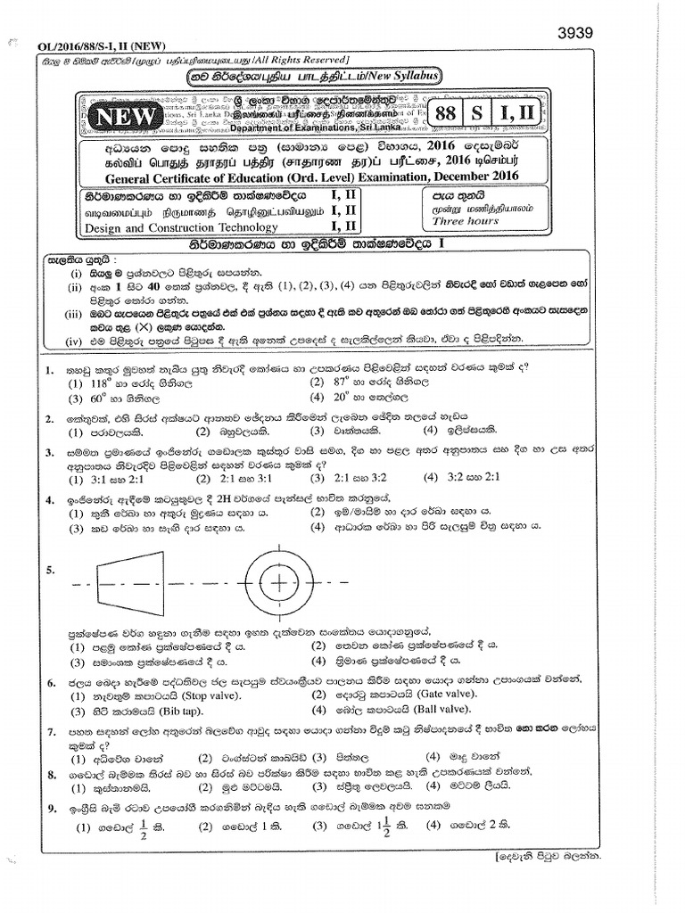2016 OL Business Amp Accounting Studies Past Paper Sinhala Medium | PDF