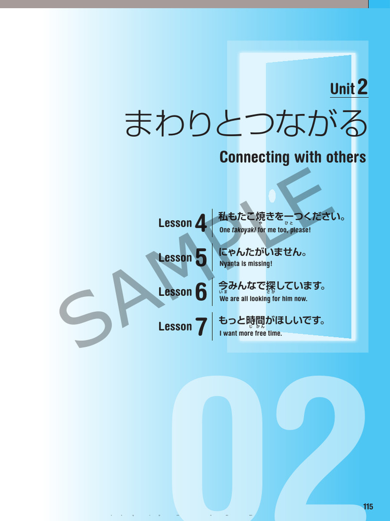 Sample: Connecting With Others | PDF