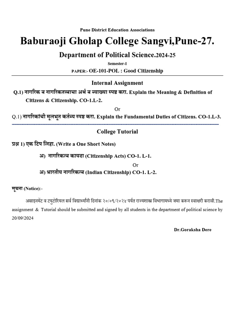 OE-Assignment & Tutorial | PDF