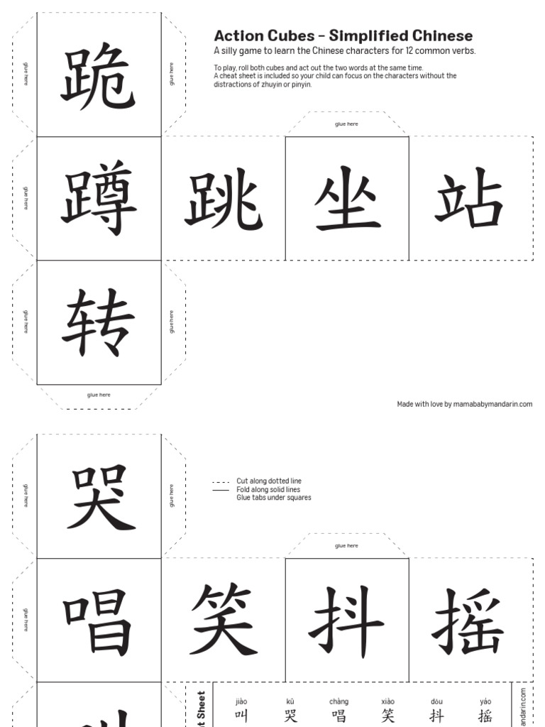 Action Blocks Simplified | PDF
