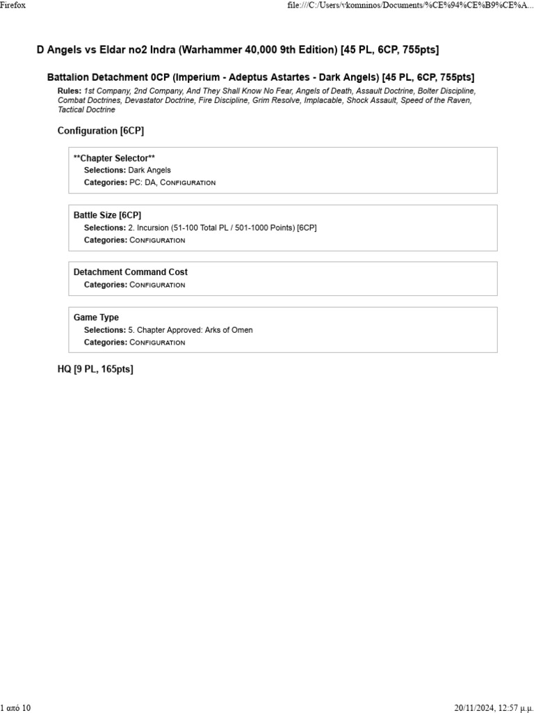 D Angels Vs Eldar No2 Indra - HTML | PDF | Infantry | Military Science
