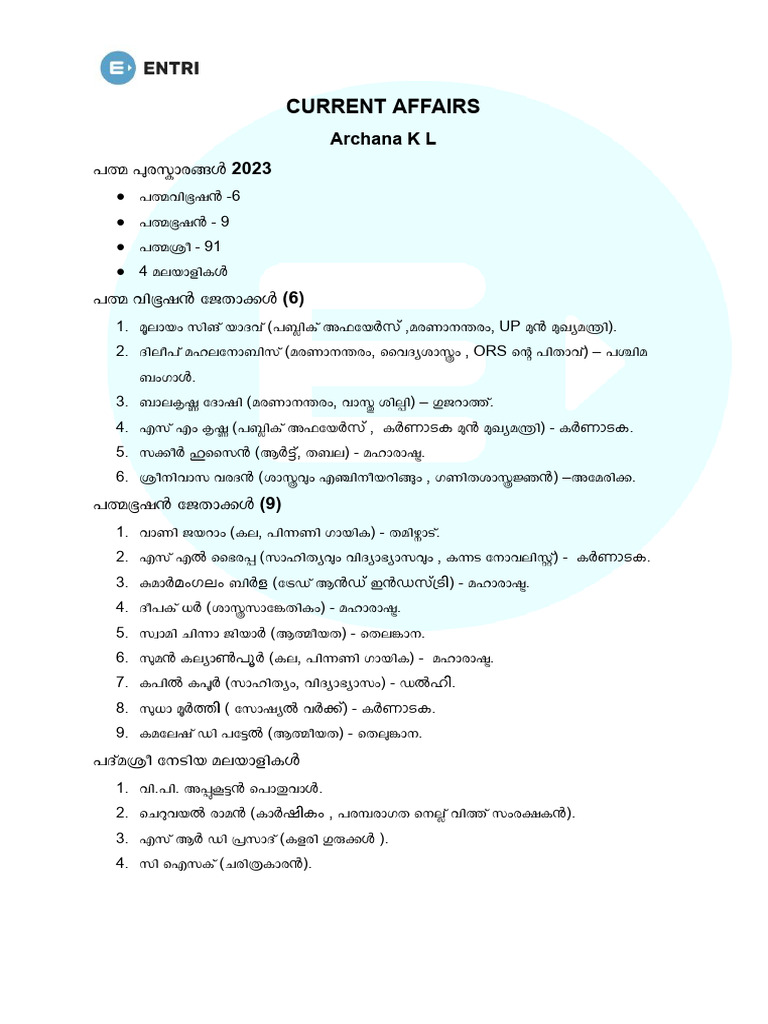 CA January Part 01 | PDF