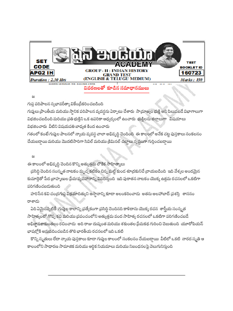 Apg2-Ih DT 16-7-2023 Key With Explanations-Tm | PDF