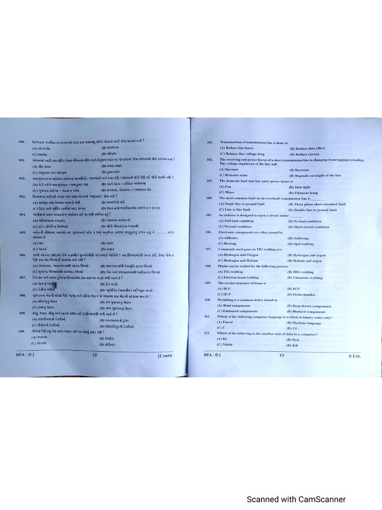 Exam Paper GPSC Scanned | PDF