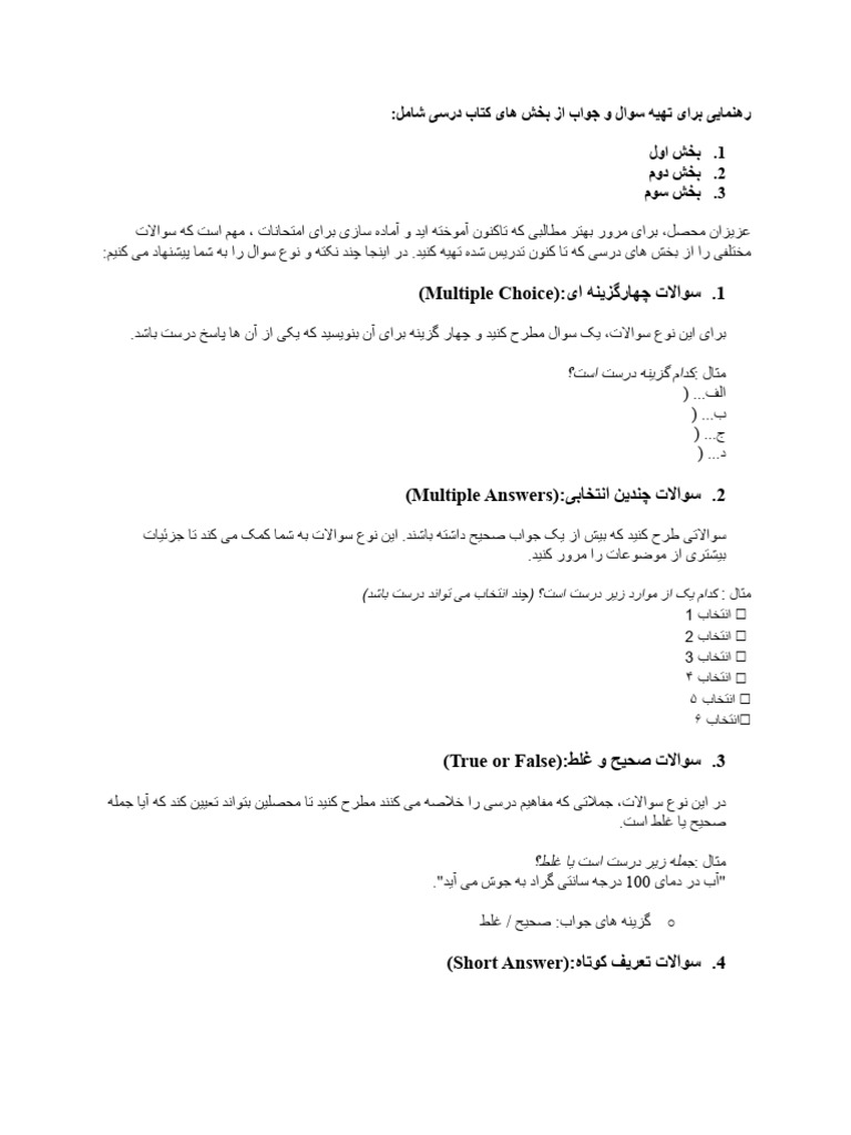 Class Assignment1 | PDF