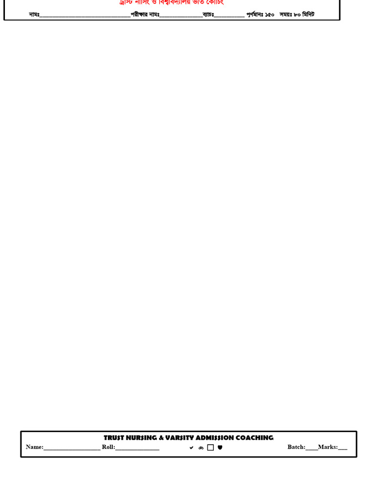 OMR 150 MARK New | PDF