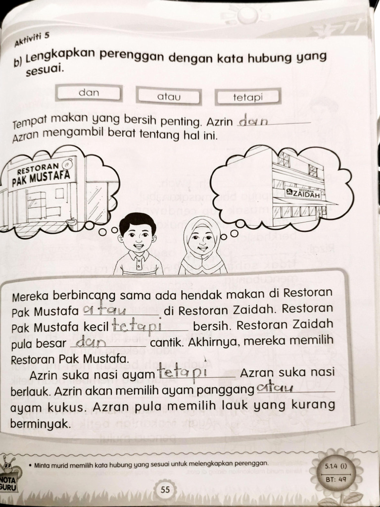 Ammar BM 2 | PDF
