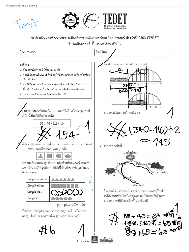 Tedet63 Math g3 3 | PDF