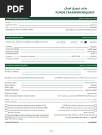 Emirates NBD TT Form | PDF | Banks | Indemnity