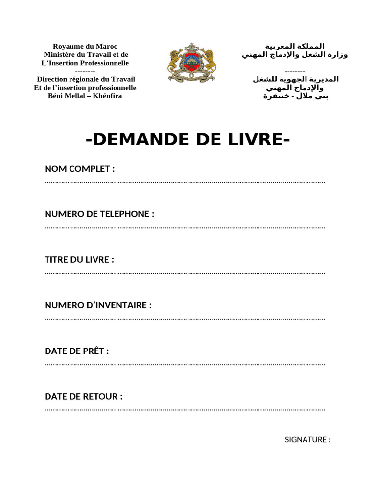 Prêt Livre - Fiche | PDF