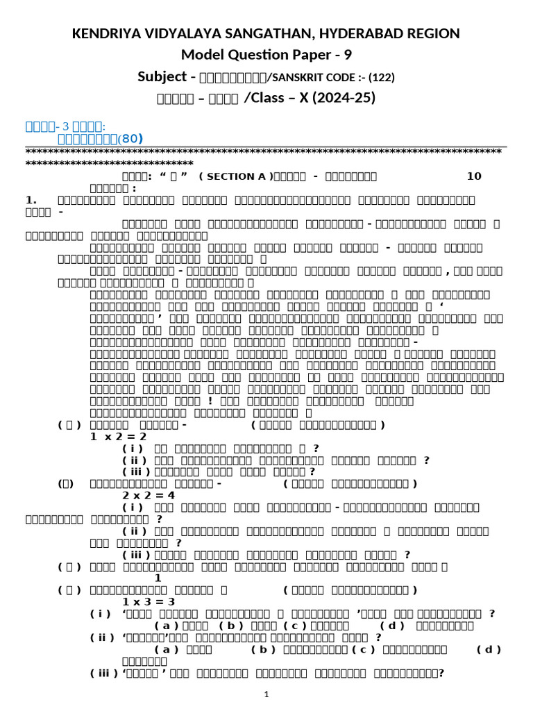 9 Model Question Papaer | PDF