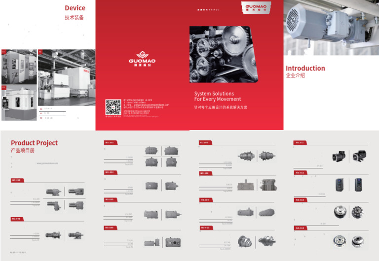 14 Catalog | PDF | Gear | Mechanical Engineering