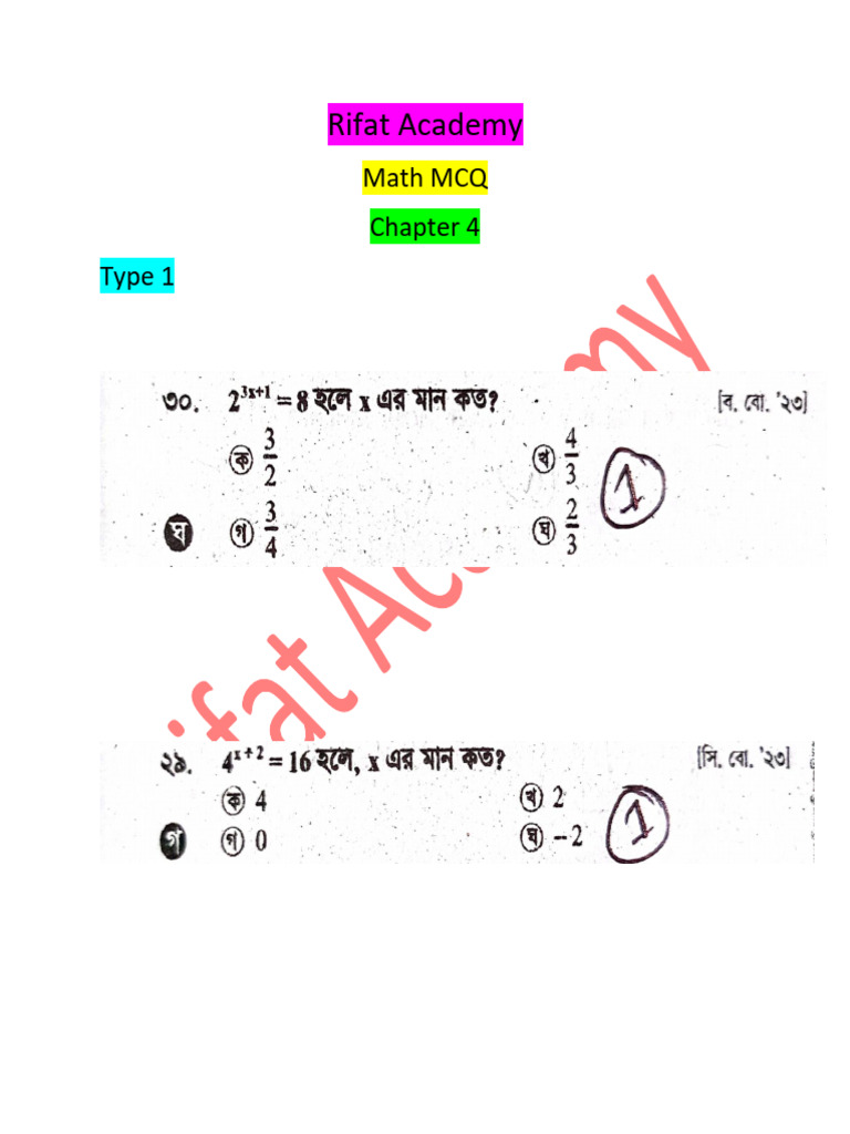Rifat Academy Math MCQs Chapter 4 | PDF