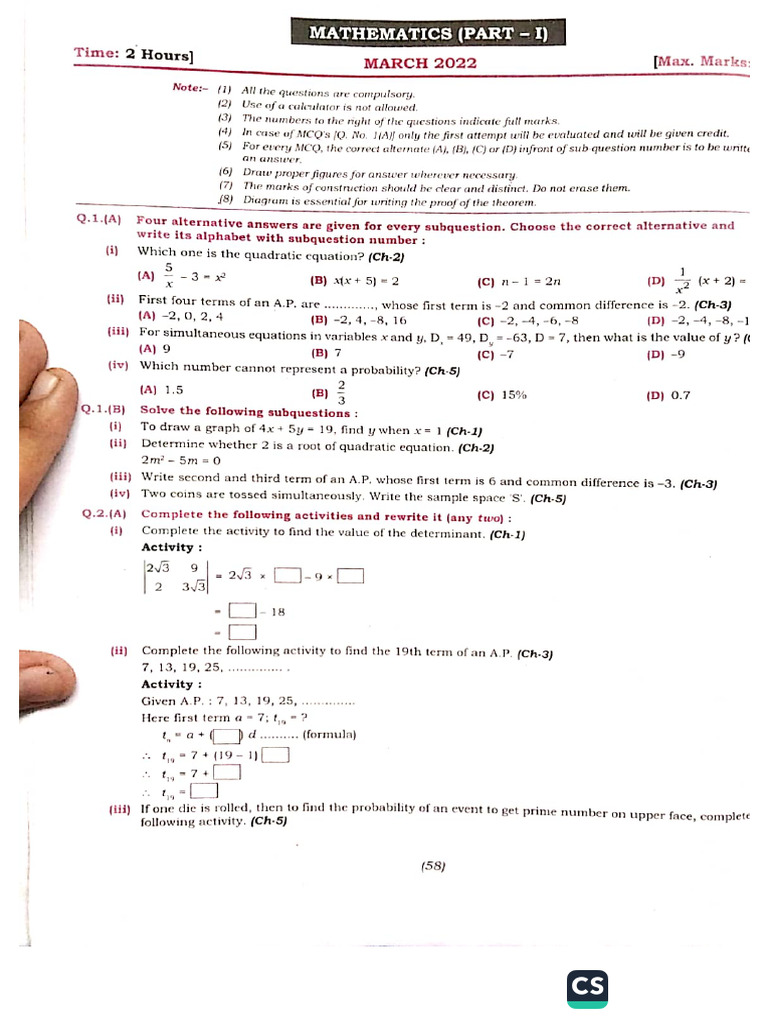 Algebra Paper No 3 | PDF