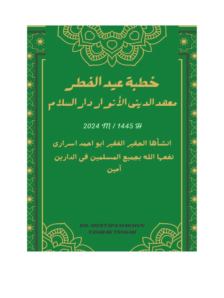 Khutbah Ahmad Asrori | PDF