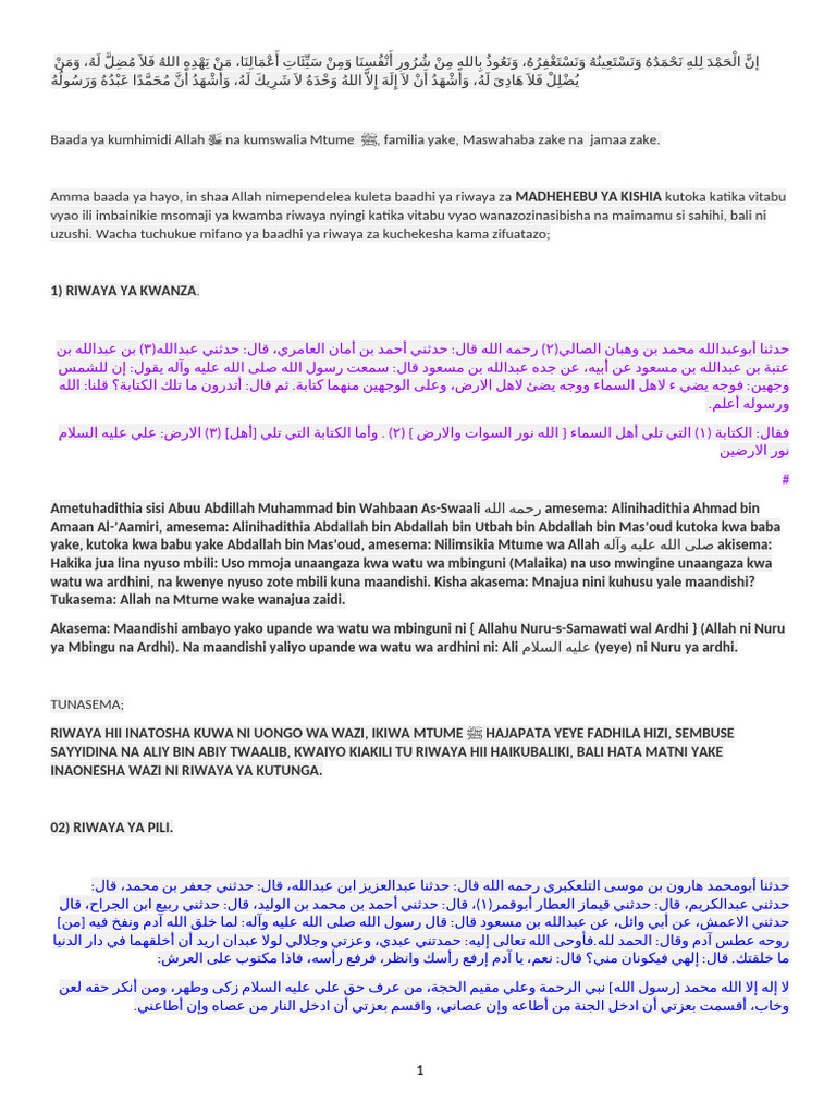 Uongo Wa Mashia | PDF