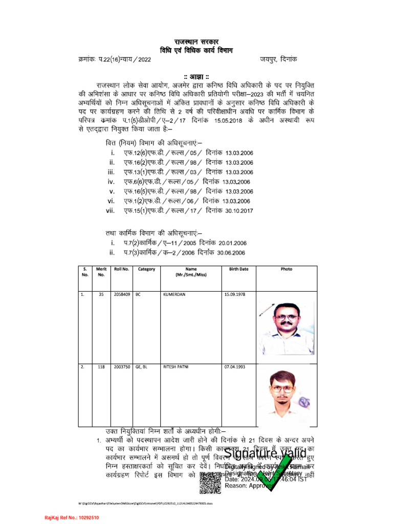 JLO Appointment Order | PDF