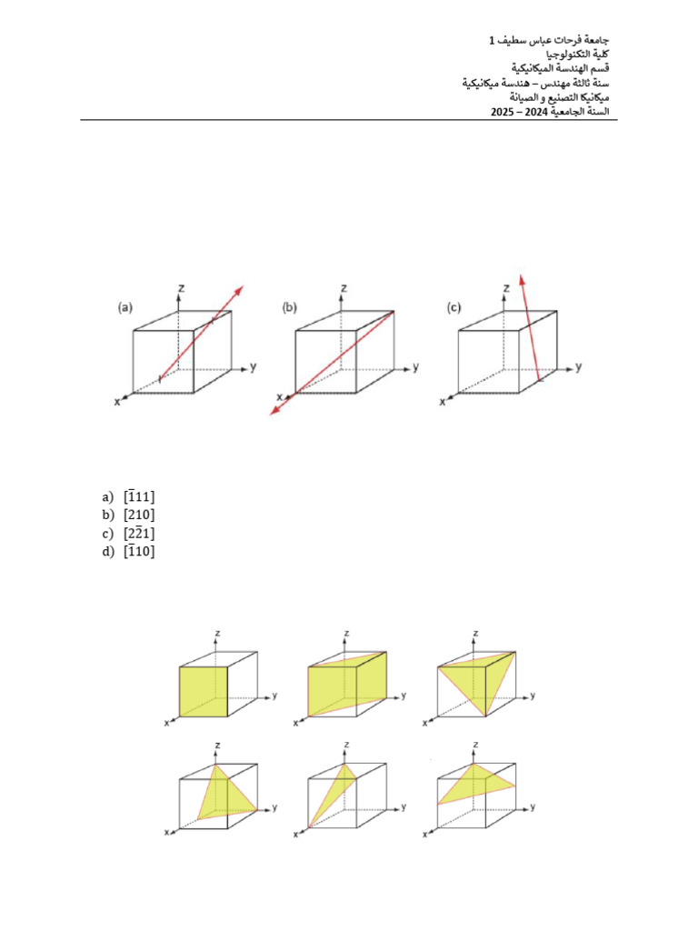 Guided Works On Chapter II | PDF | Crystal Structure | Materials Science