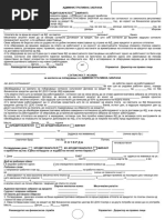 Obrazec Ovlastuvanje Rabotodavac PPR M1M2 | PDF