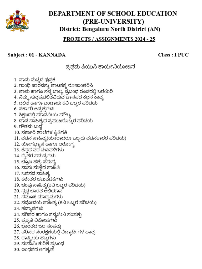 01 - Kannada - I Puc | PDF