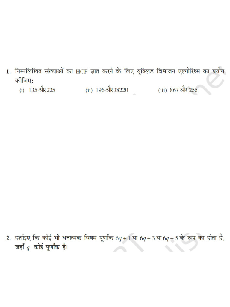 Class 10 Questions Math | PDF