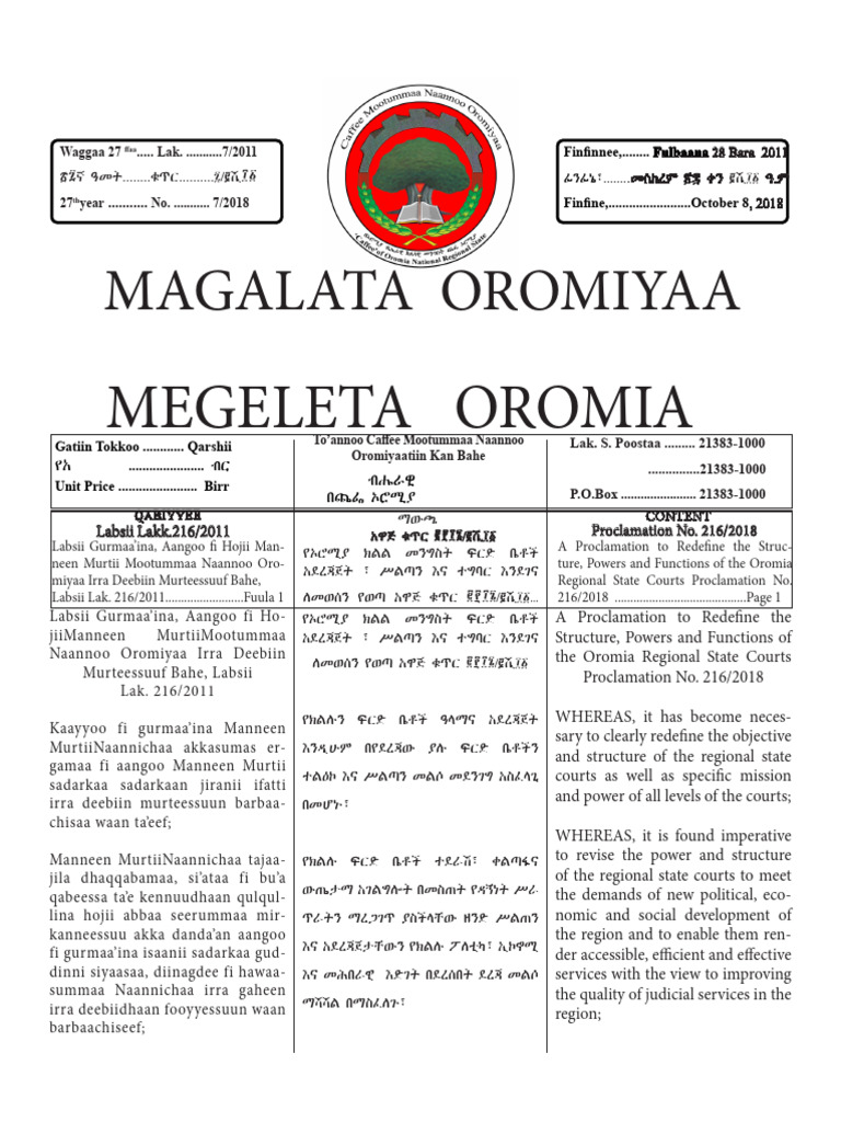 216-2011-Oromia Court Estblishment Proclamation | PDF | Governance ...