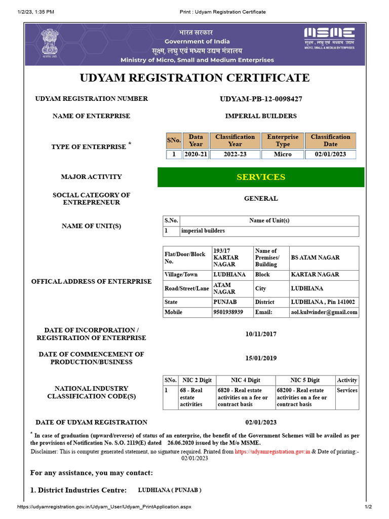 Udyam Registration Certificate | PDF