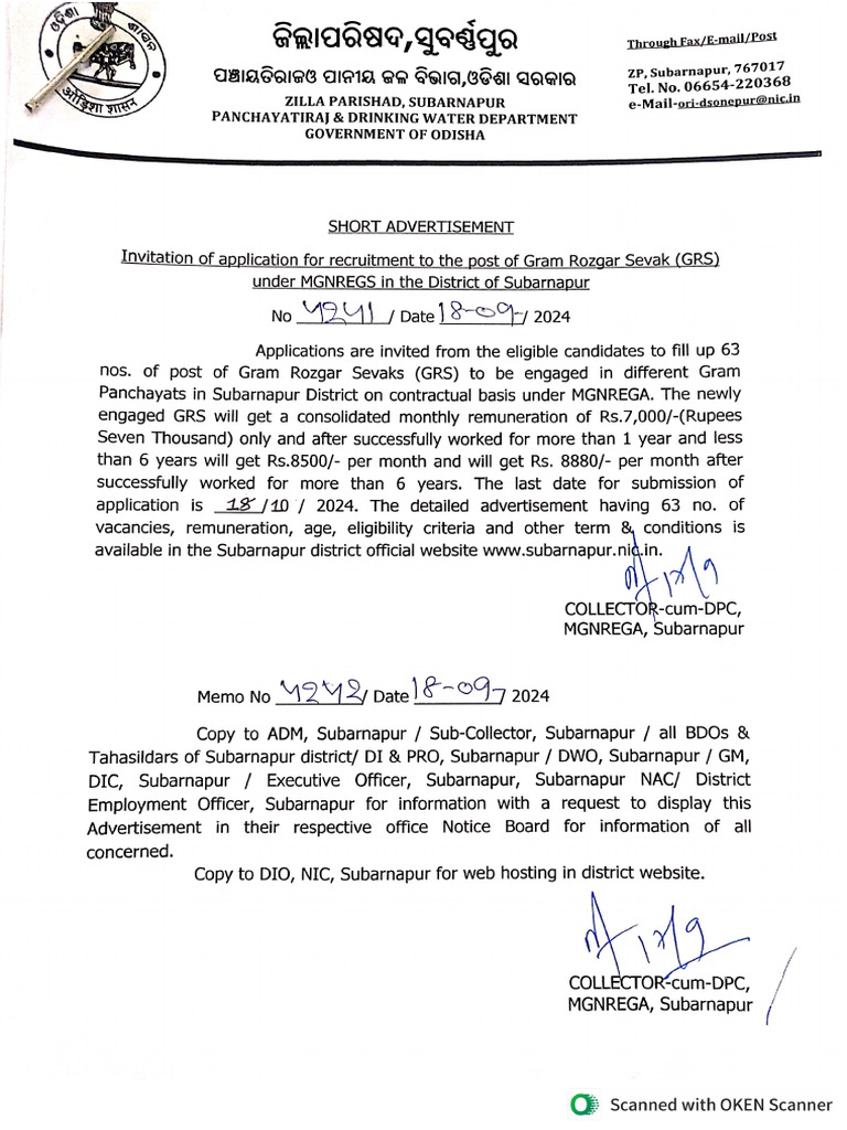 GRS Notifification | PDF