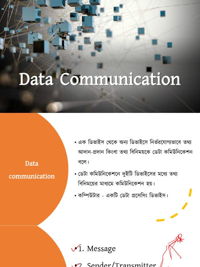 202406240032bank Batch-2 & 3 Computer & ICT Lecture-7 Data Communication - Compressed | PDF