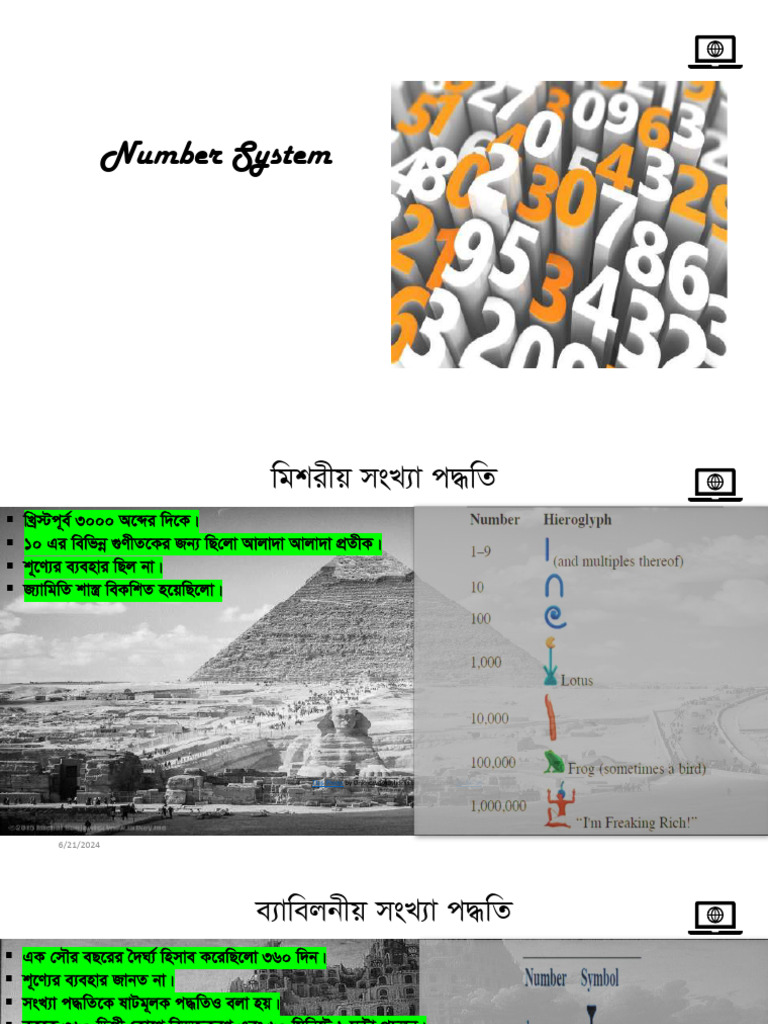 202406221051bank Batch 2 And 3 Computer And Ict Lecture 6 Number System 1 Compressed Pdf