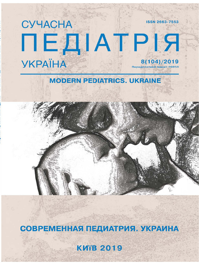 SPU 08 2019 Web | PDF