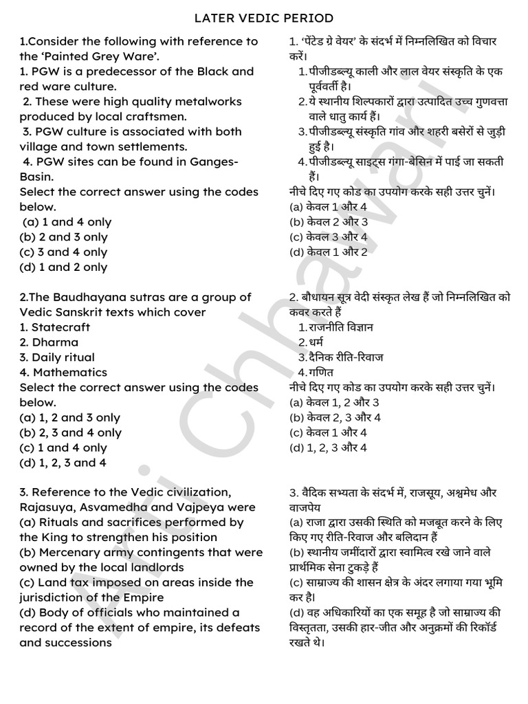 8later Vedic Worksheet 1680410696478 | PDF